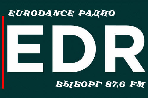 Eurodance Радио — слушать онлайн (Выборг 87.6 FM)